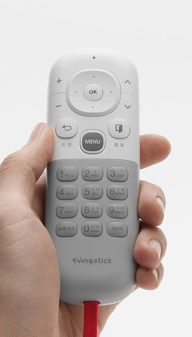 BKID Button Color Accent Grey hand Material Break Red Remote White - 普象网