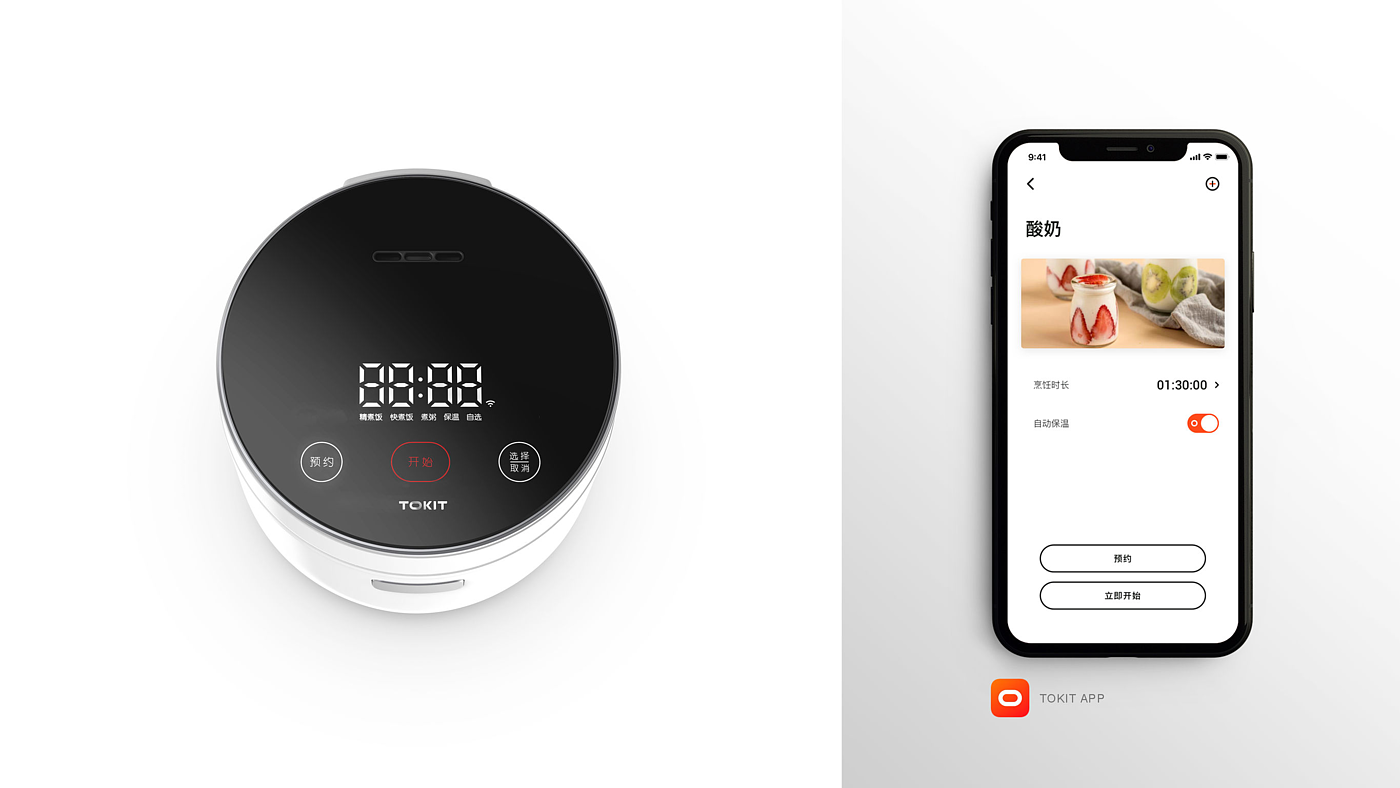 【2019 红点奖】TOKIT Mini / 智能迷你电饭煲 - 普象网