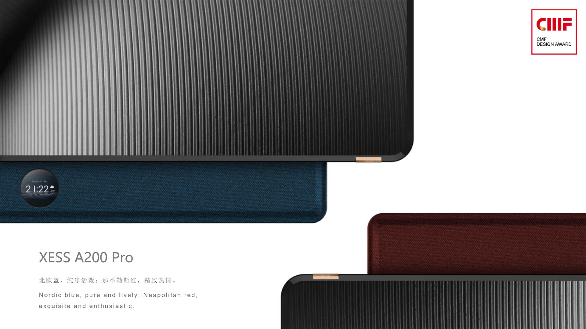 【2019·最佳创新奖】深圳TCL数字技术有限公司-XESS 智屏 A200 Pro - 普象网