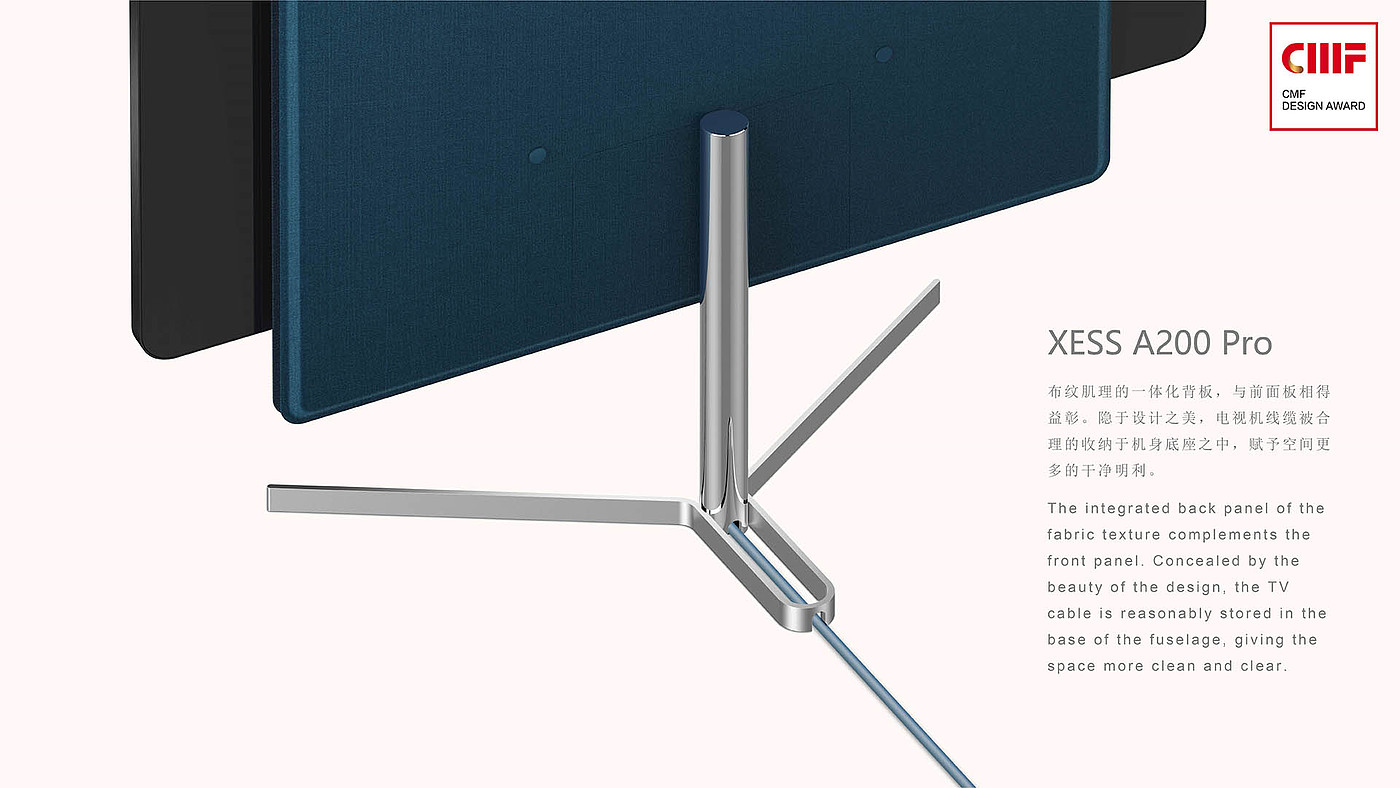 【2019·最佳创新奖】深圳TCL数字技术有限公司-XESS 智屏 A200 Pro - 普象网