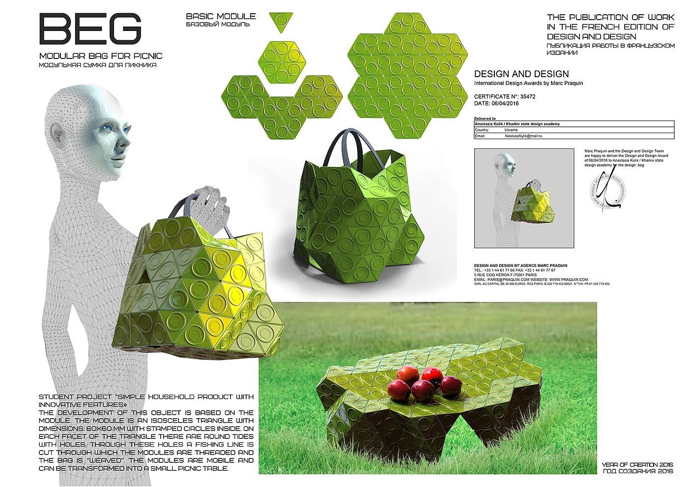 modular bag - 普象网