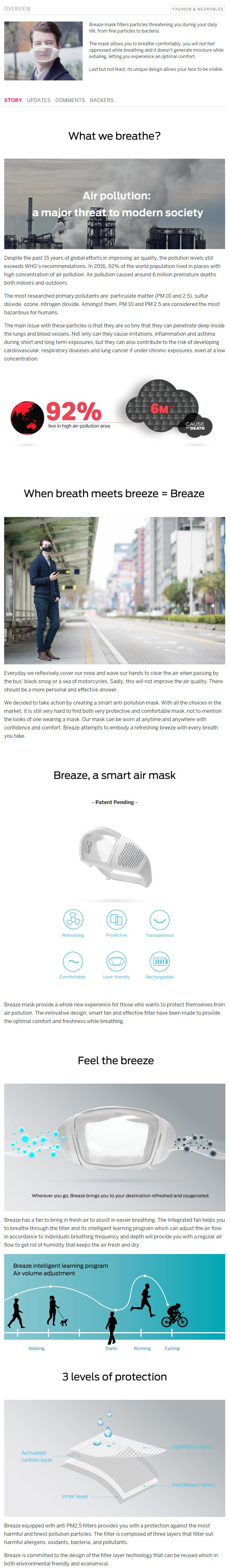 Breaze mask - MinFu - 普象网