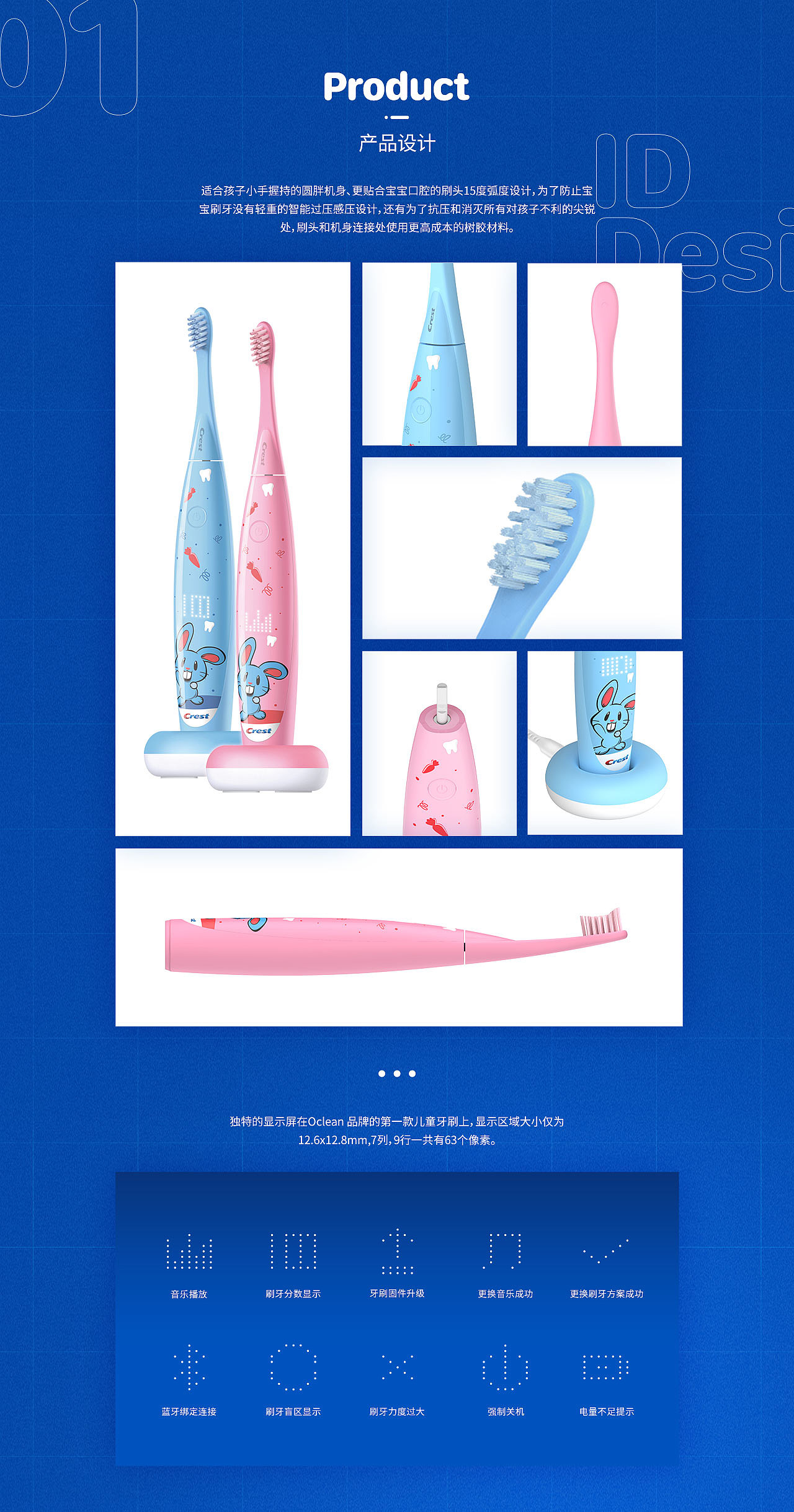 佳洁士S7000K 智能音乐儿童电动牙刷Crest SmarMusic Children Toothbrush - 普象网
