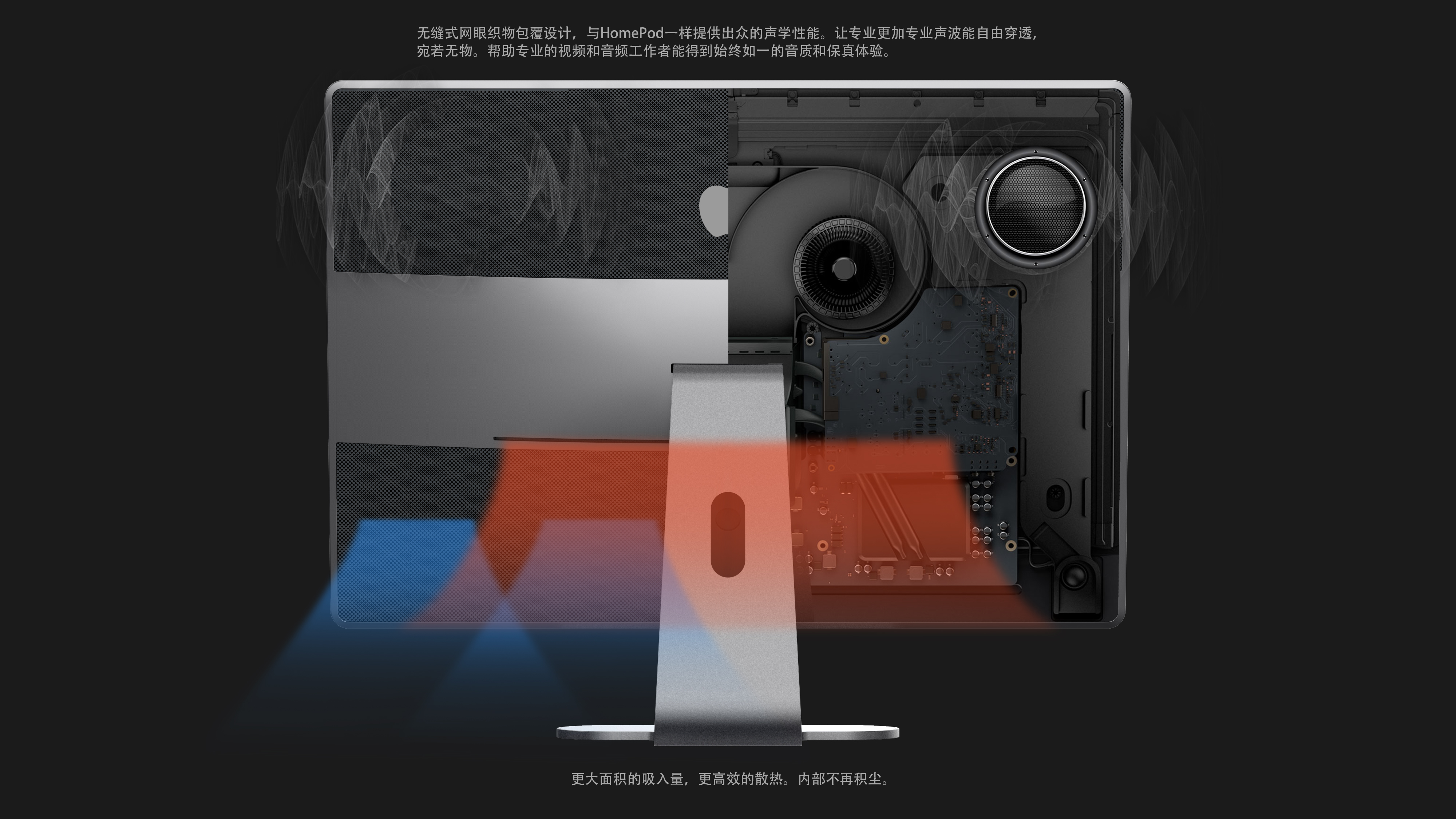 2020 iMac pro Concept Design 个人概念设计 - 普象网