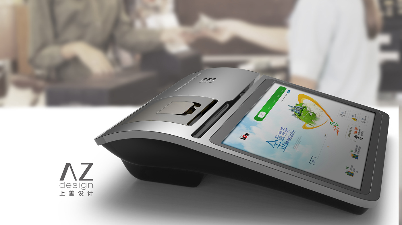 Financial transaction terminal - 普象网