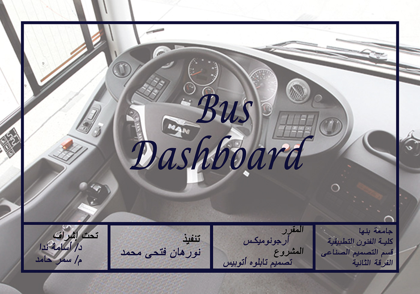 Bus dashboard redesign (Ergonomics) - 普象网