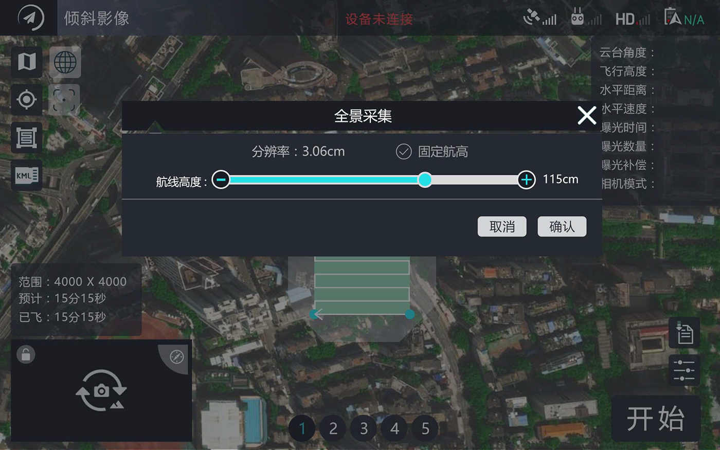 INTELLIGENT UAV OPERATING SYSTEM INTERFACE DESIGN - 普象网