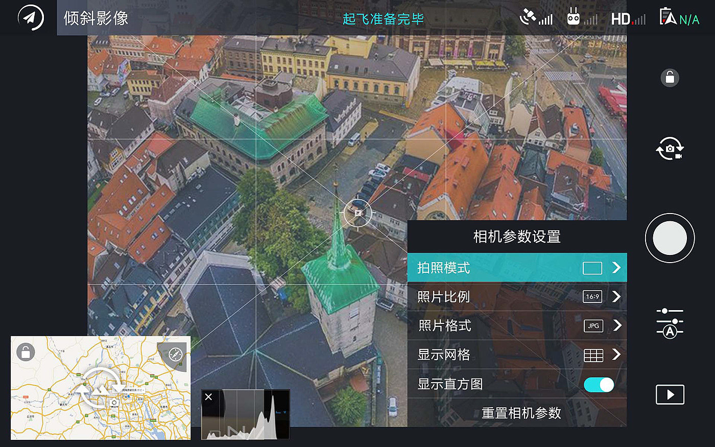 INTELLIGENT UAV OPERATING SYSTEM INTERFACE DESIGN - 普象网