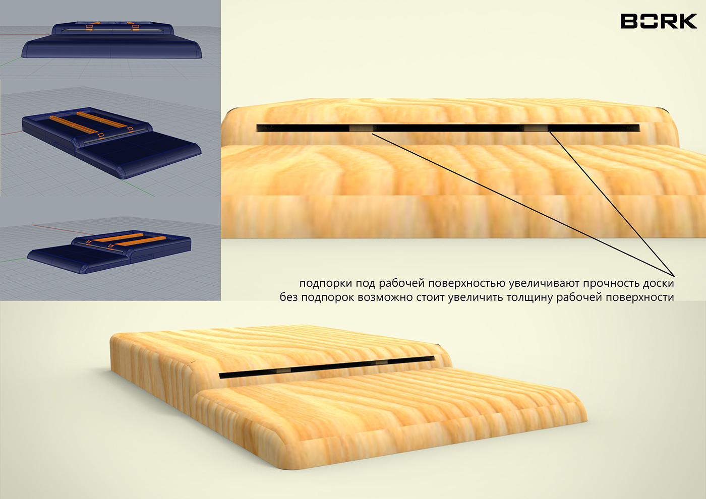 BORK project - cutting board - 普象网