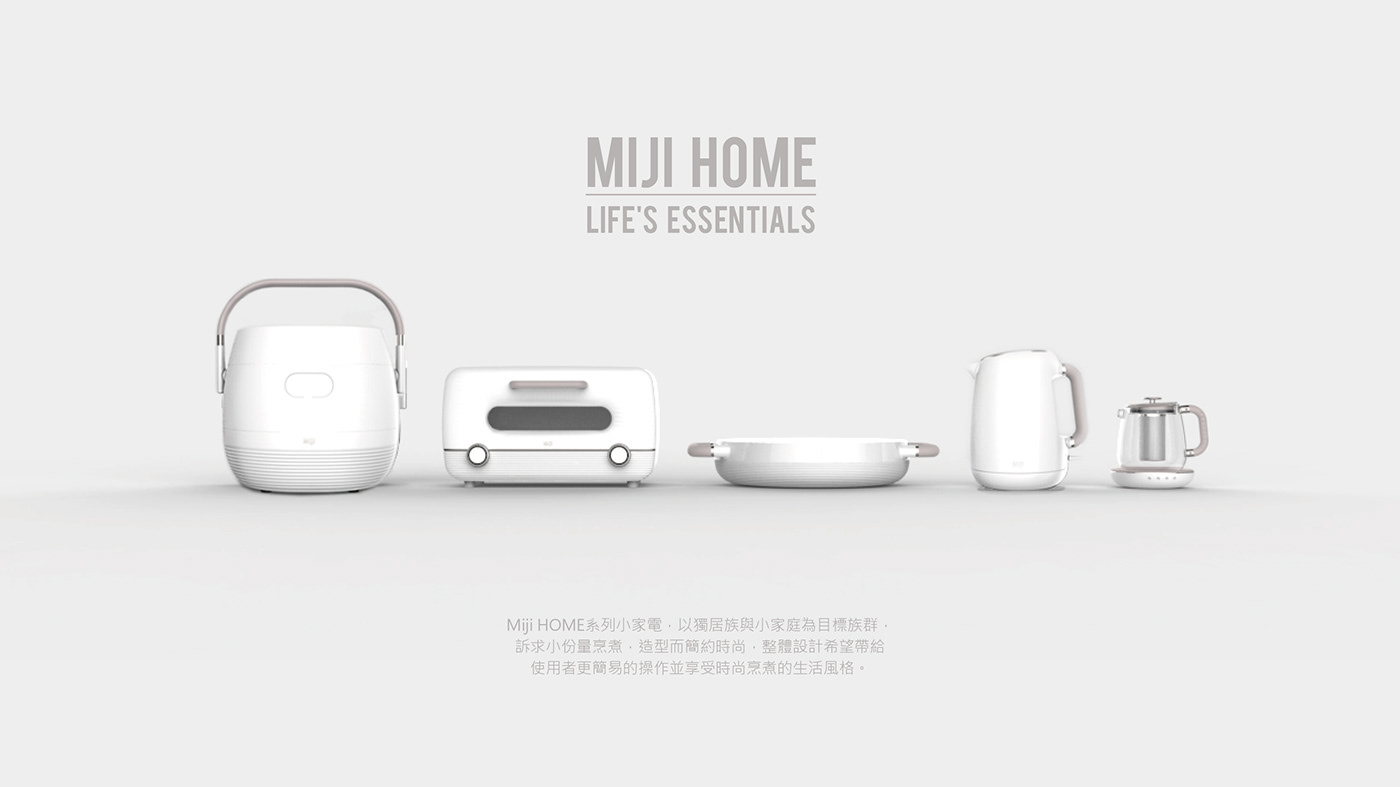 MIJI HOME-Household Appliances Design - 普象网