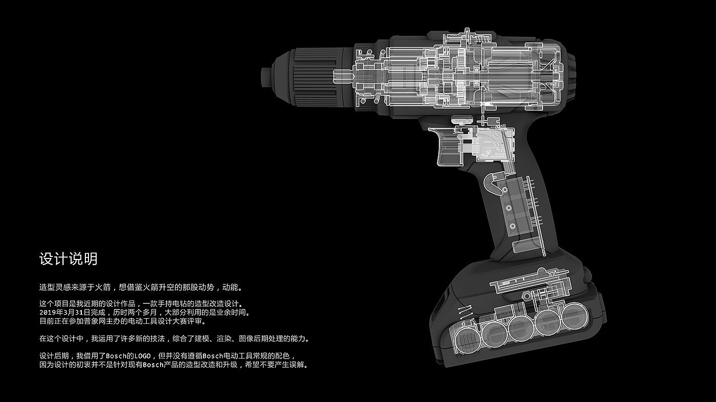 Electric hand drill - 普象网