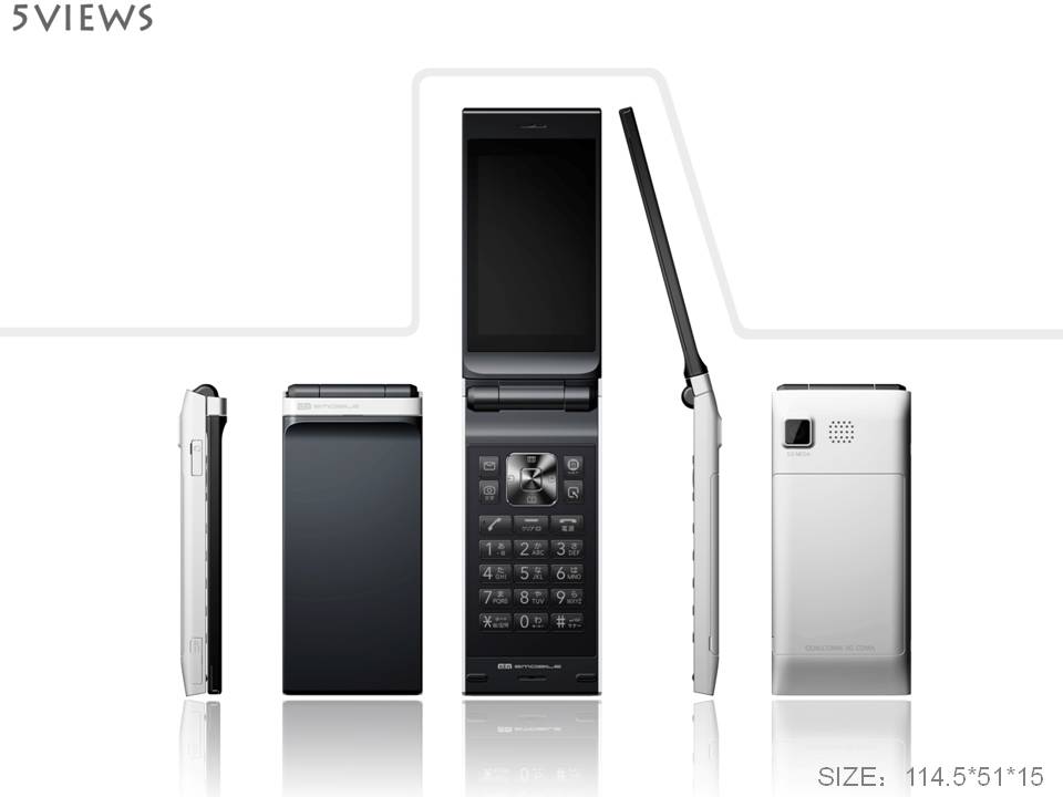 WL370 for EM in 2009 with INC - 普象网