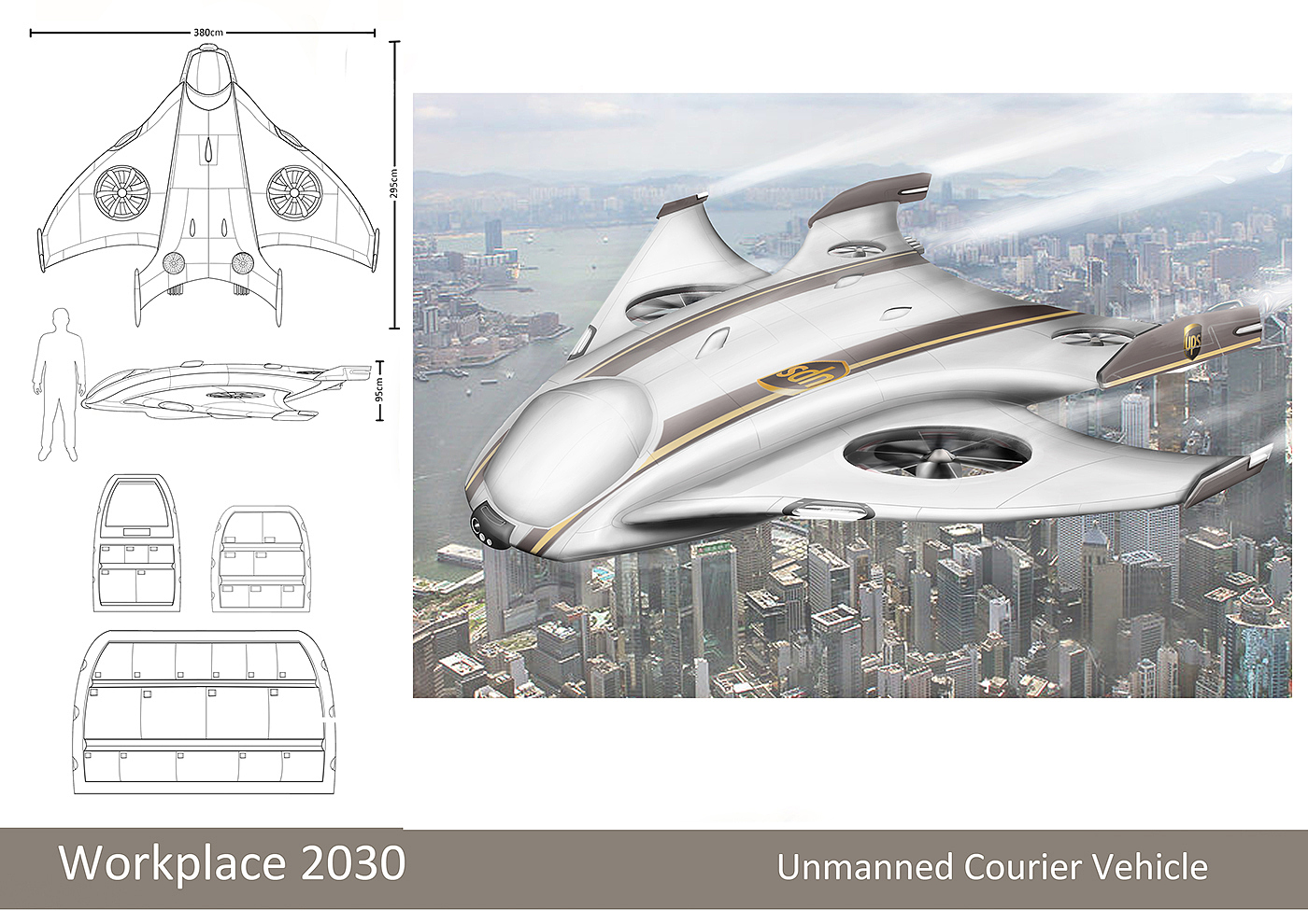 2030 Unmanned Courier Vehicle - 普象网