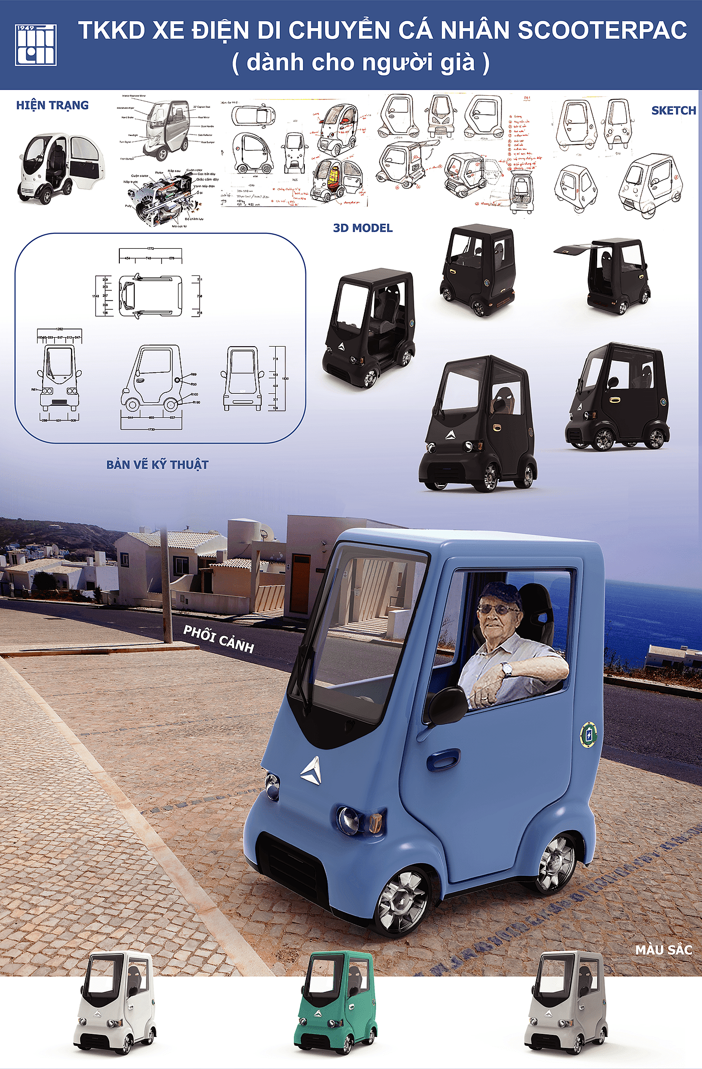 [ CONCEPT ] Cabin car - Student Project - 普象网