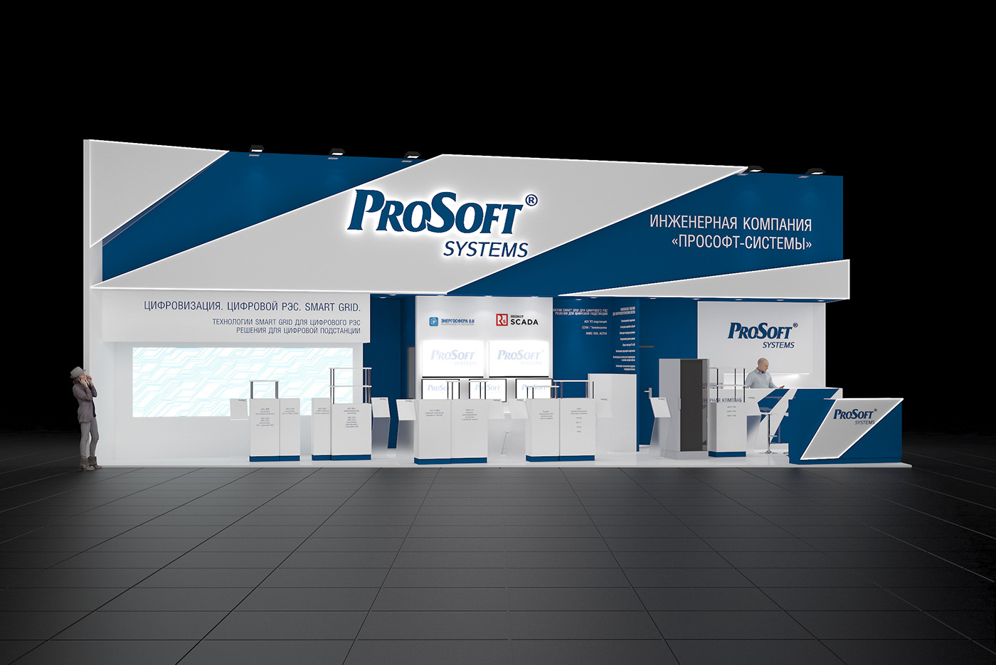 concept of exhibition stand for Prosoft 2018 - 普象网