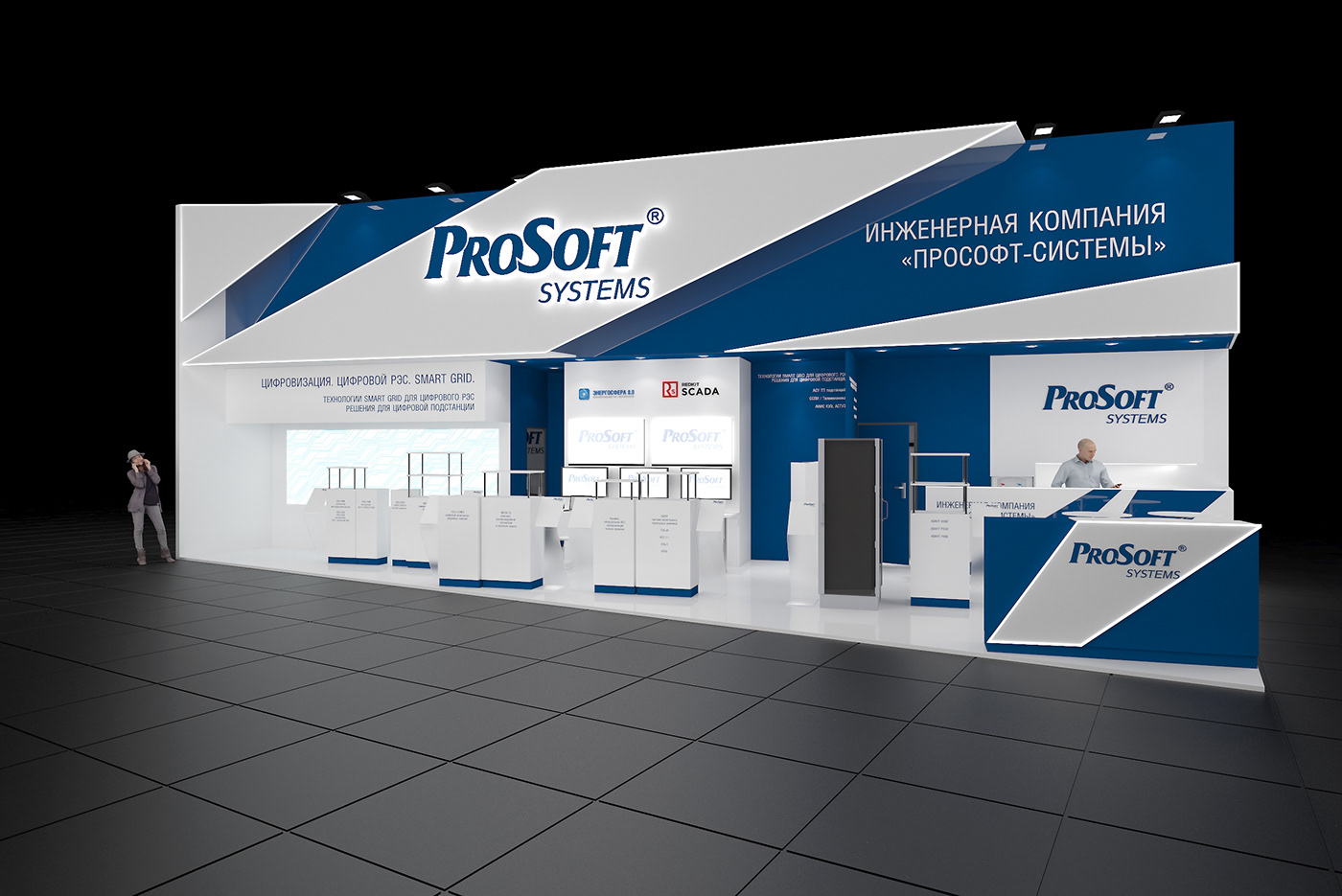 concept of exhibition stand for Prosoft 2018 - 普象网