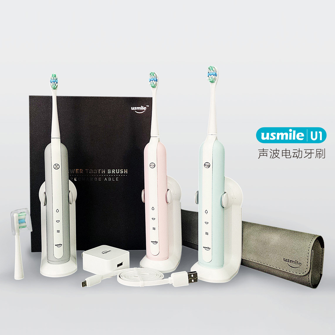 【懂你的牙齿 & 爱你的笑容】~Usmile U1声波电动牙刷产品设计 - 普象网