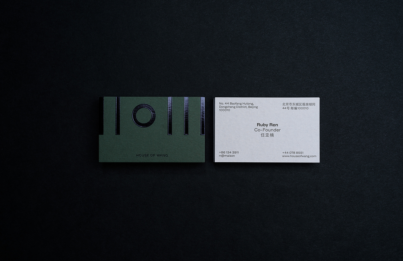 House of Wang brand identity - 普象网