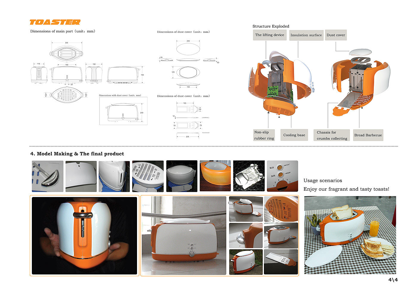 toaster design - 普象网