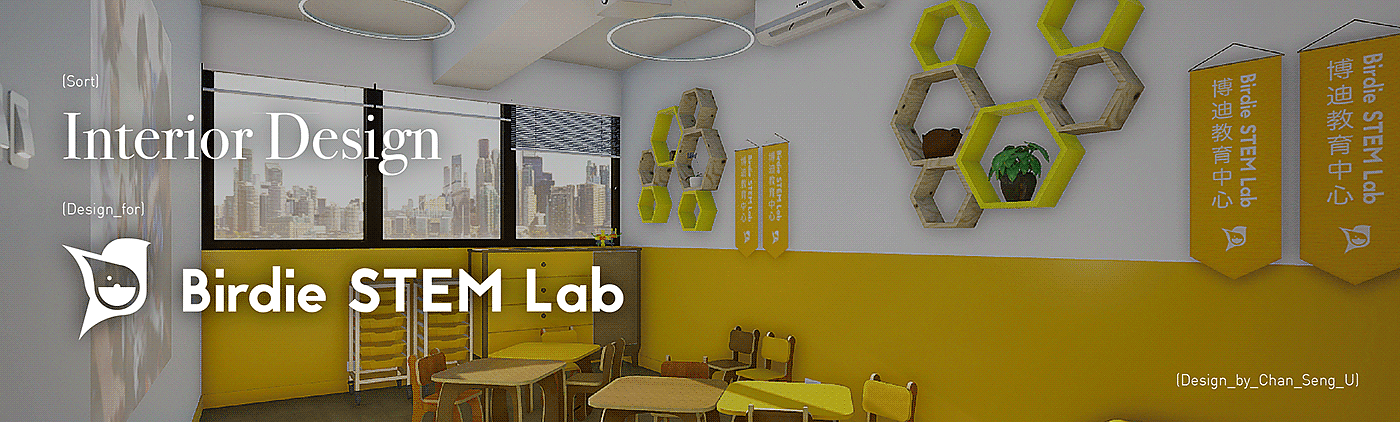 Birdie STEM Lab Interior Design - 普象网