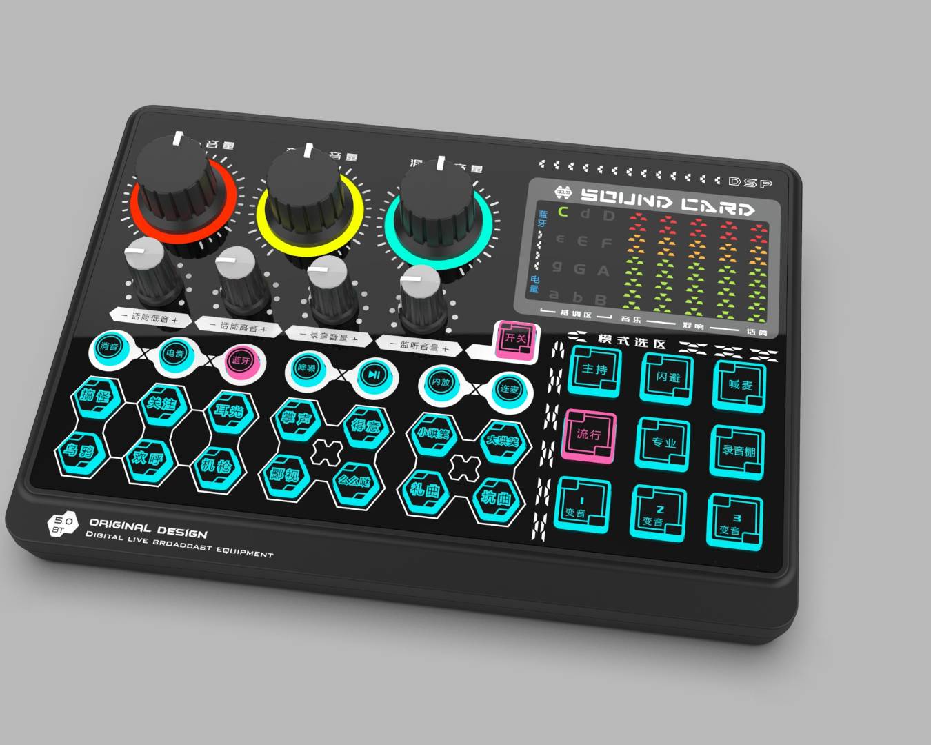 B13 sound card - 普象网