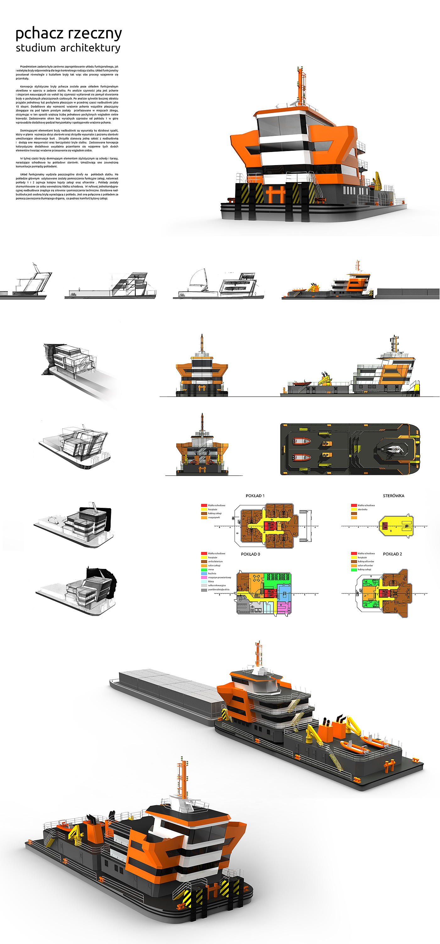 River Pusher - 普象网