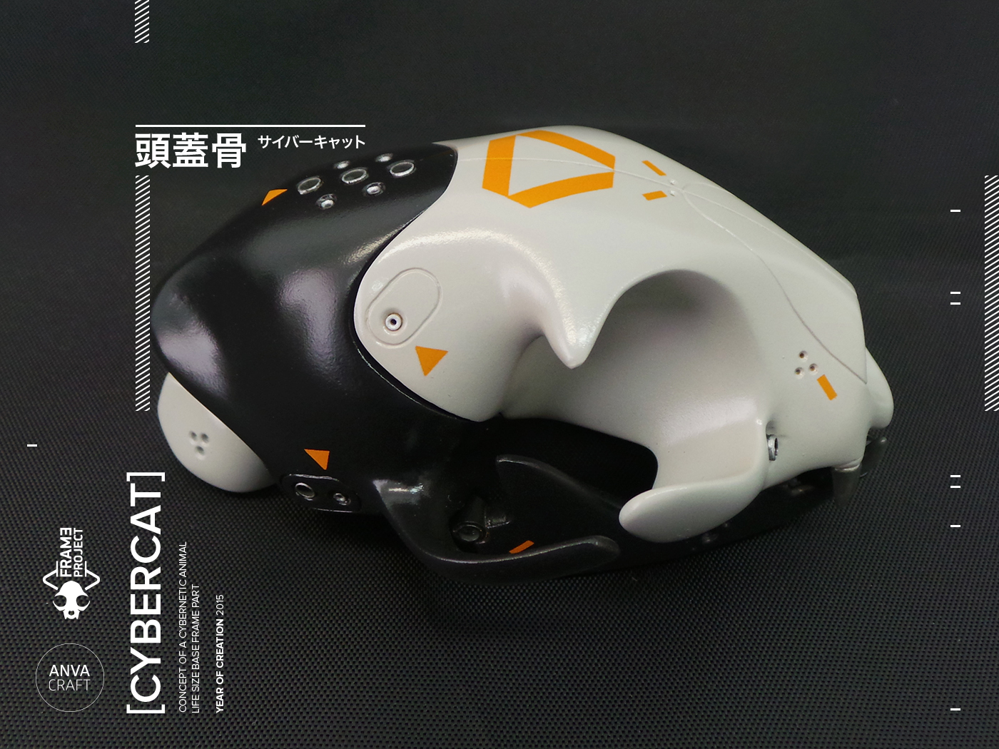 CYBERCAT SKULL - 普象网