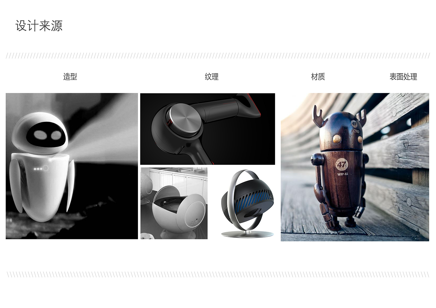 Intelligent programming robot - small C - 普象网