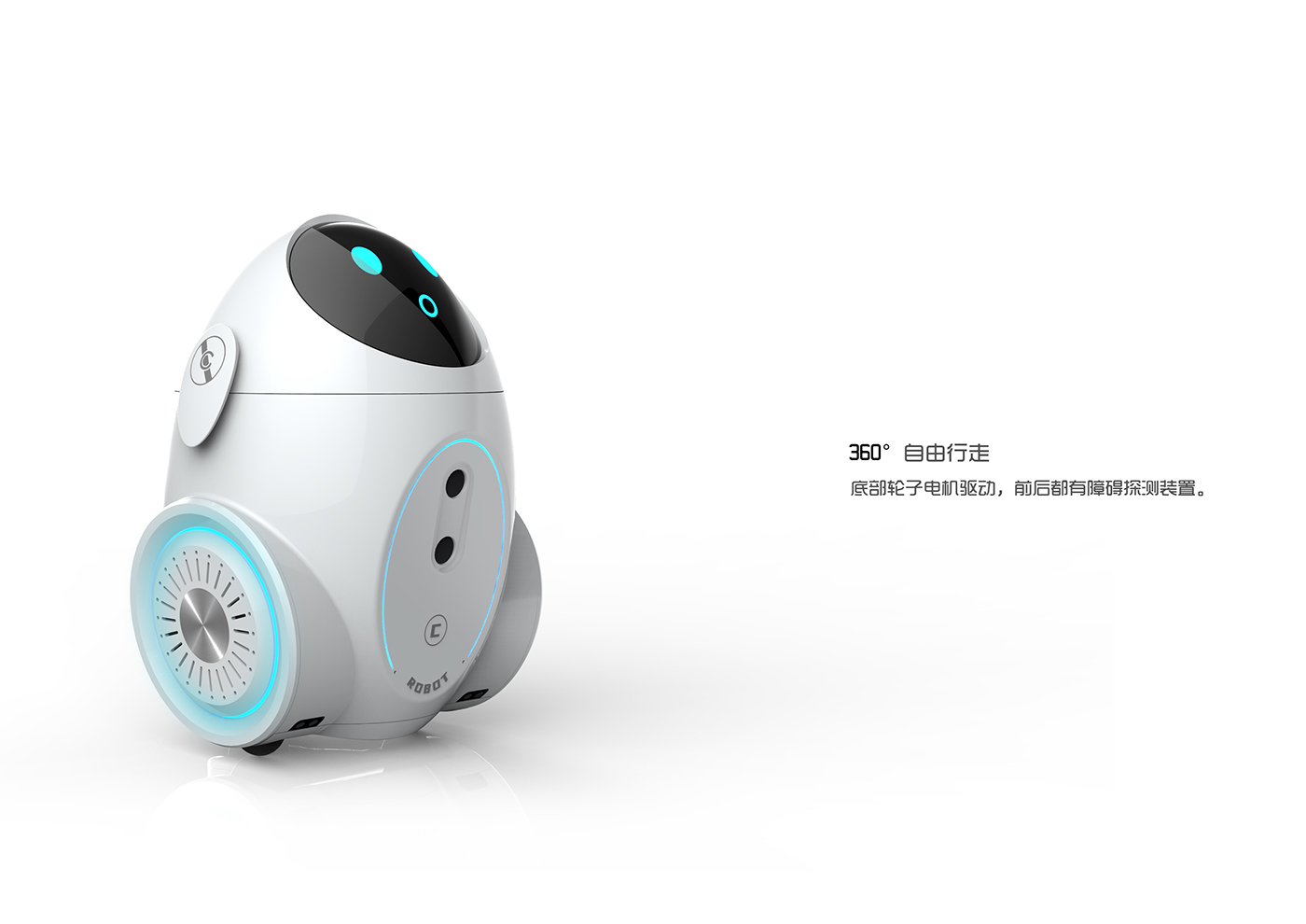 Intelligent programming robot - small C - 普象网