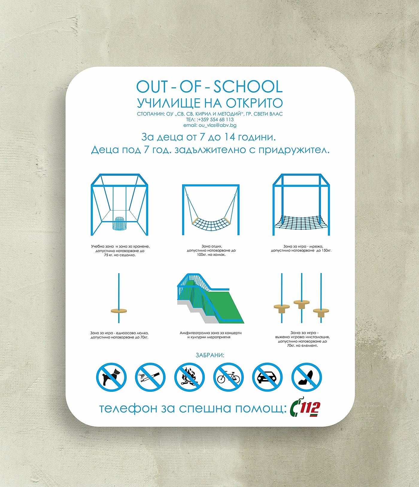 OUT-OF-SCHOOL - 普象网