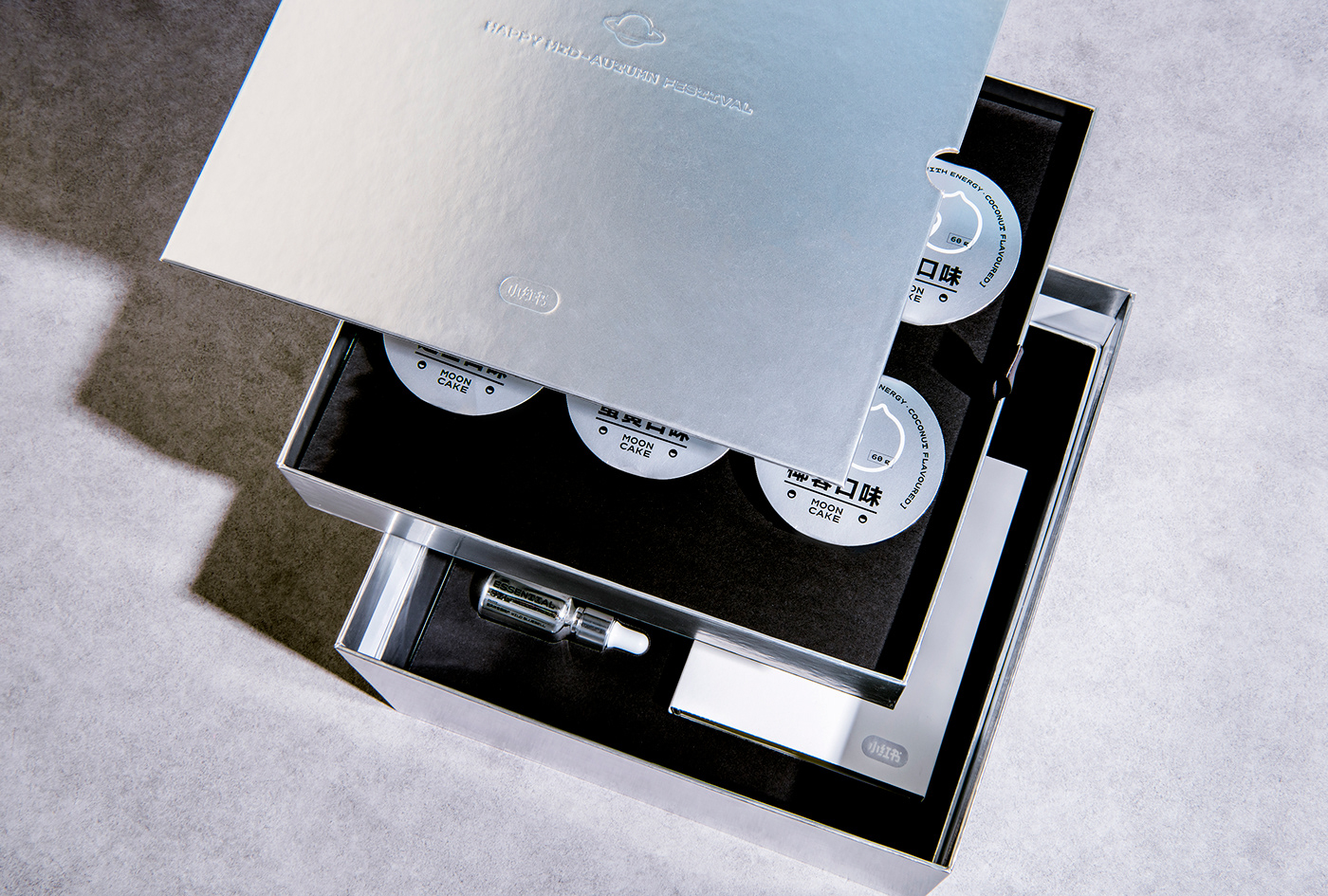 2020 Mid-Autumn Festival Gift Box Design - 普象网