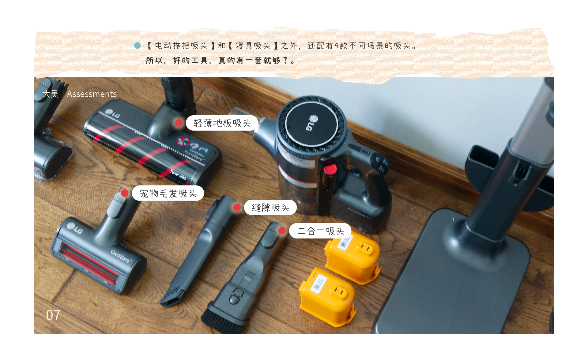 【普象评测】家有毛孩子，我却还能清爽出门的秘密——lg A9k吸尘器 普象网