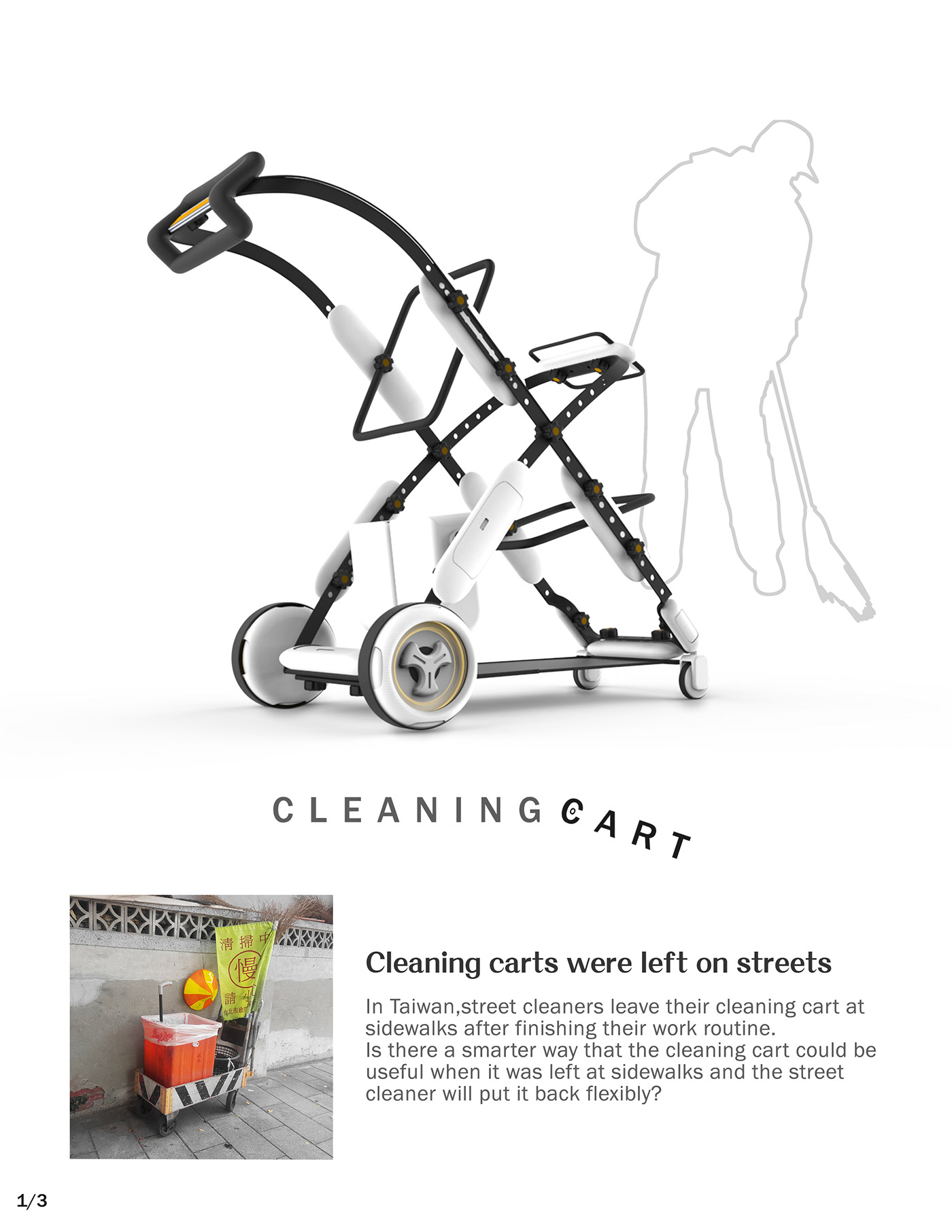 CLEANING CART - 普象网