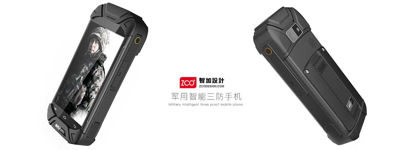 军工首长型智能手机 - 普象网
