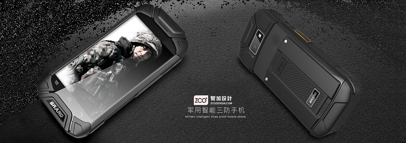 军工首长型智能手机 - 普象网