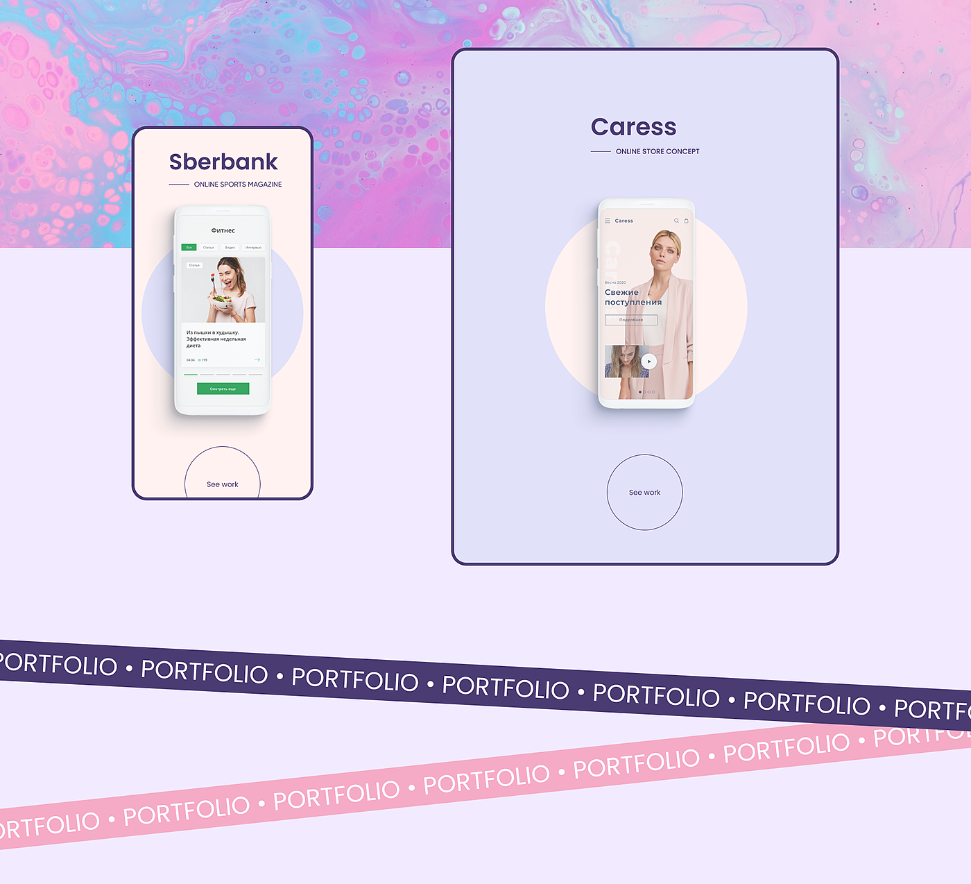 Personal portfolio website - 普象网