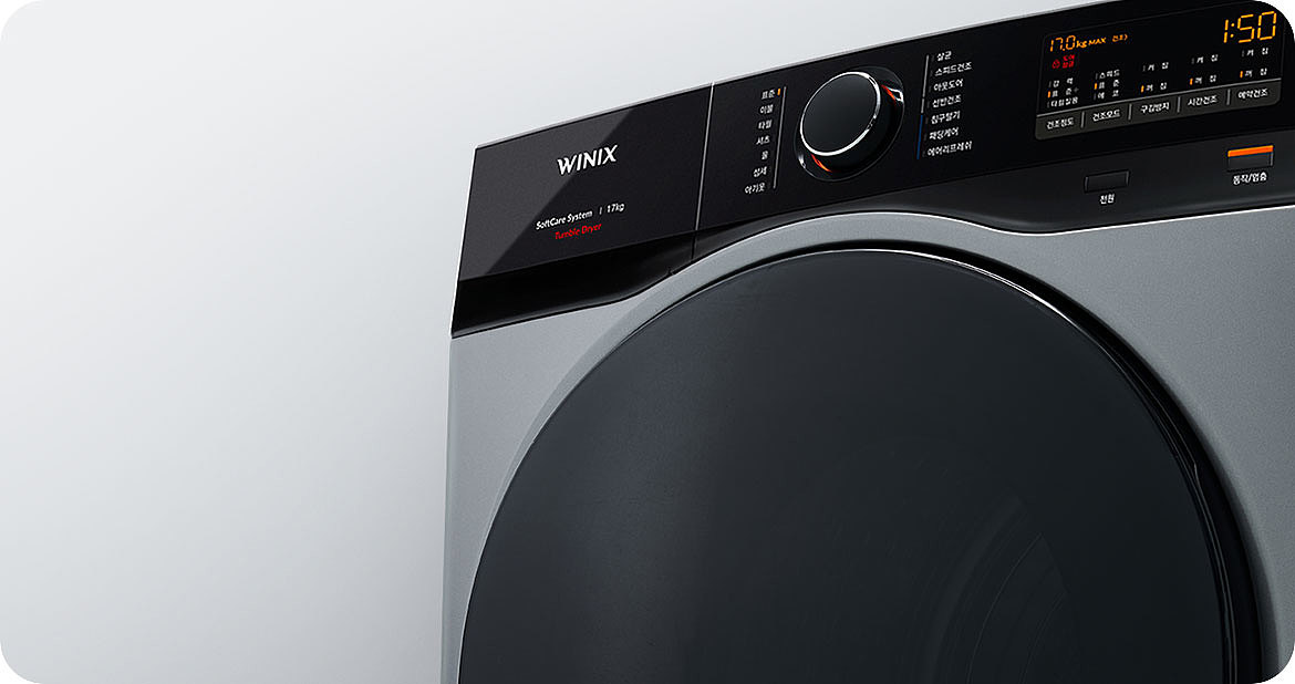 【2021 红点奖】WINIX Tumble Dryer G-max / 烘干机 - 普象网