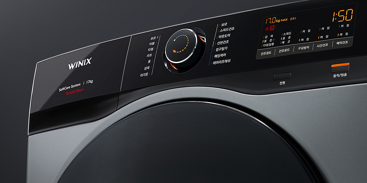 【2021 红点奖】WINIX Tumble Dryer G-max / 烘干机 - 普象网