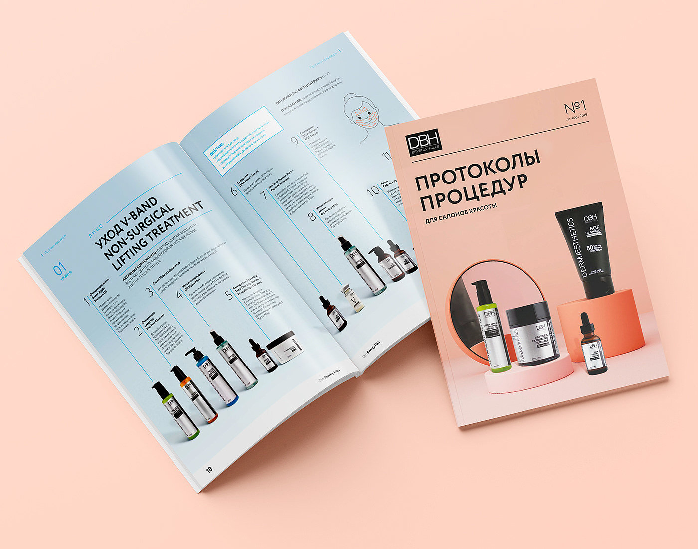 Каталог косметики| Cosmetics catalog - 普象网