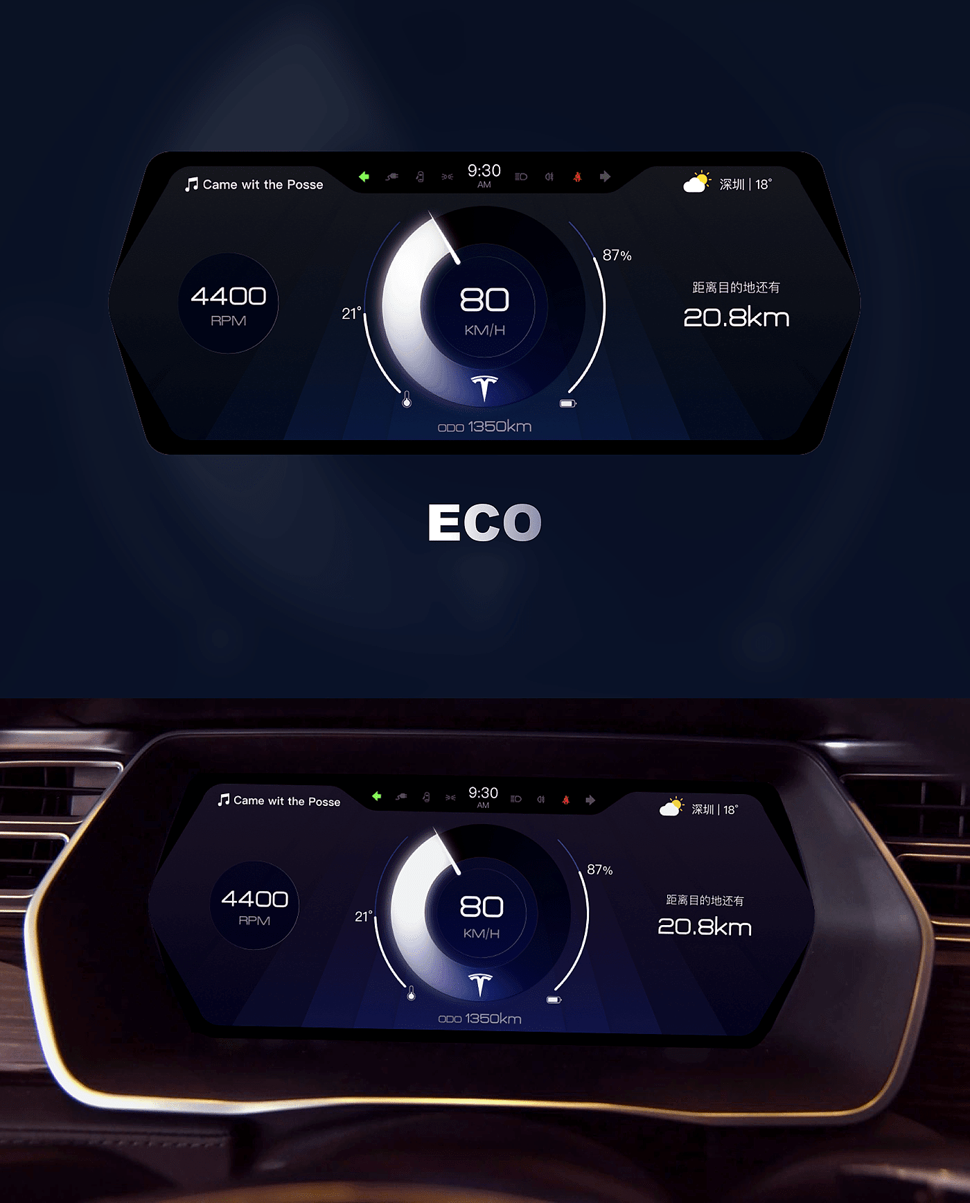 HMI concept about Tesla Model S - 普象网