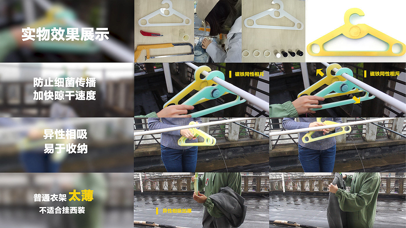 COZY COAT HANGER - 普象网