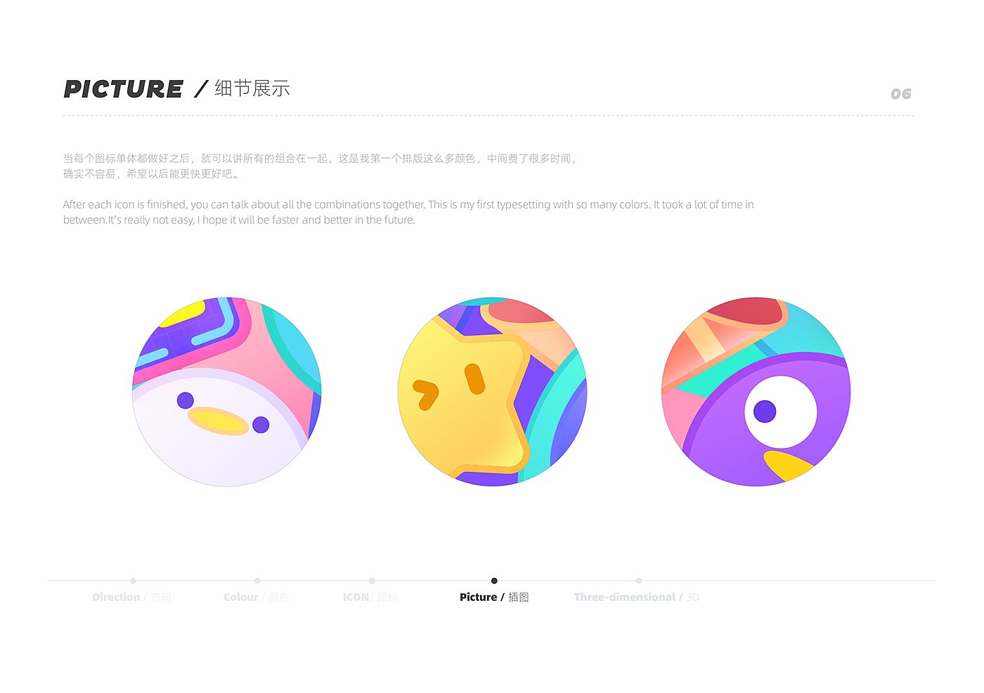 Tencent Animation Live Like Series Icons - 普象网