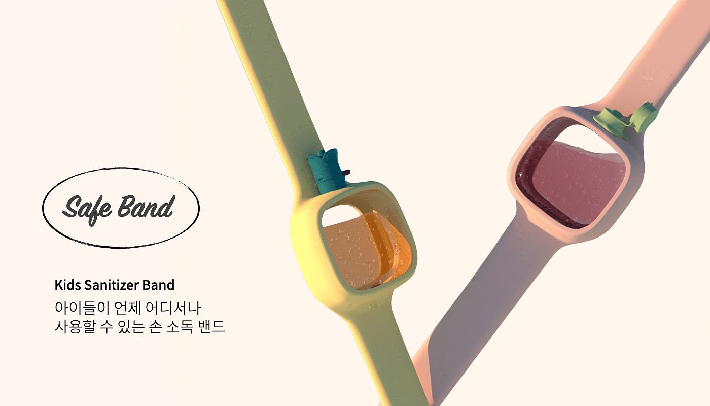 Safe Band - 普象网