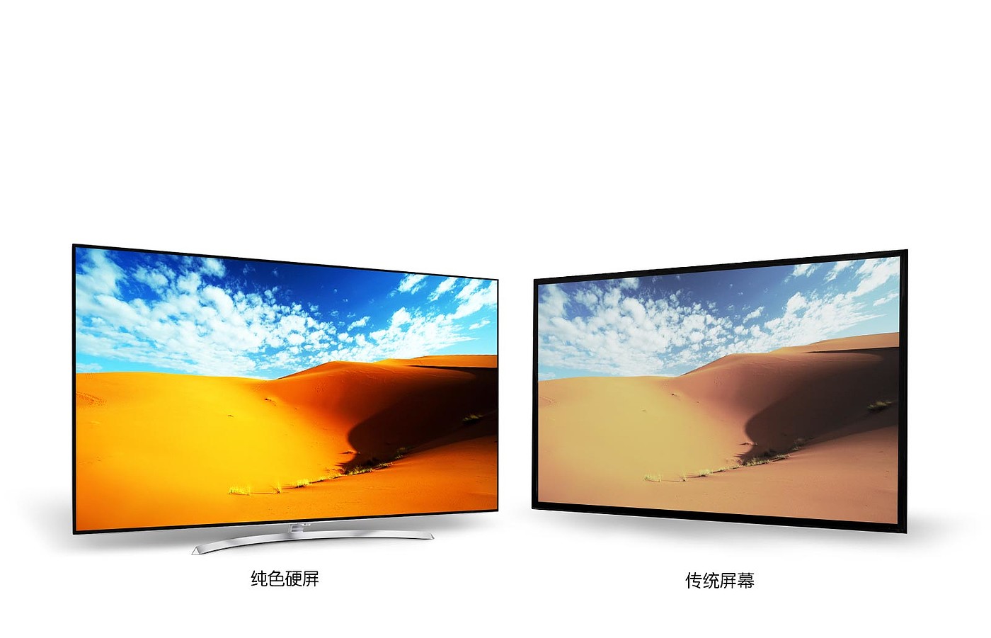 LG电视 65SJ9500 - 普象网