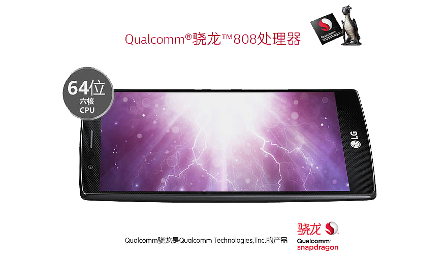 LG智能手机 H818 BROWN - 普象网