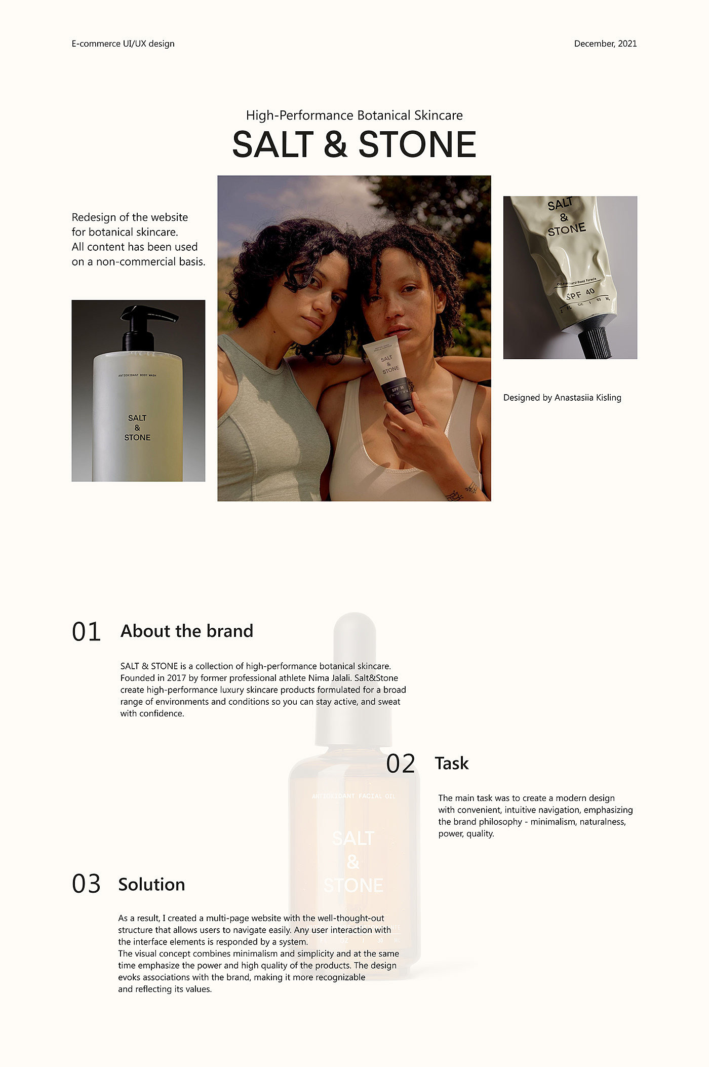 SALT & STONE BOTANICAL SKINCARE E-COMMERCE - 普象网