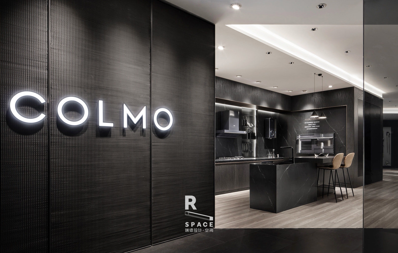 COLMO x 瑞德设计 | 全球首家AI智感体验馆空间设计 - 普象网