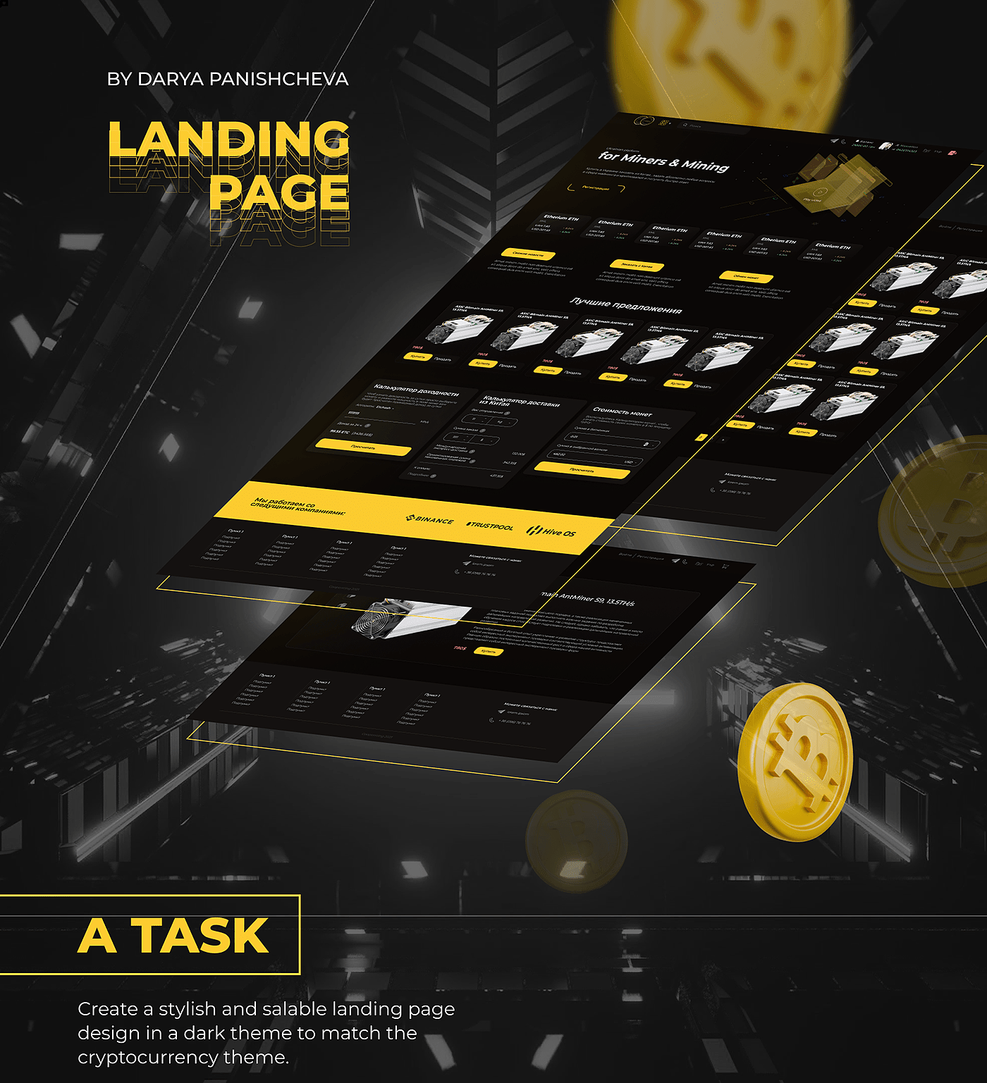 UMM Landing page mining equipment - 普象网