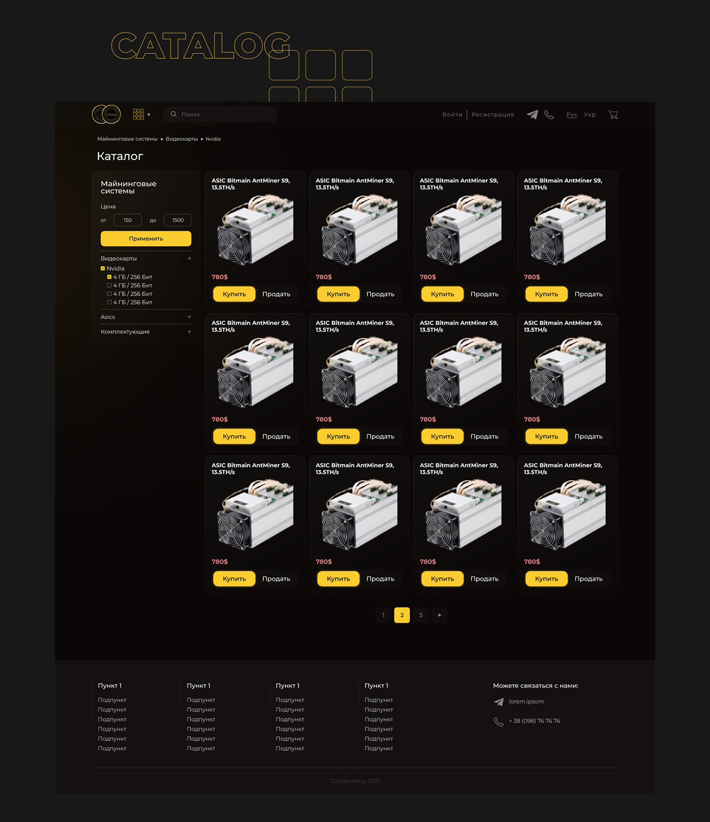 UMM Landing page mining equipment#N# - 普象网