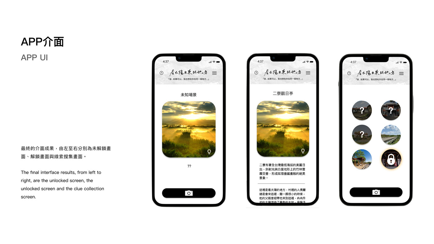 The place where to see the sun rise - 普象网